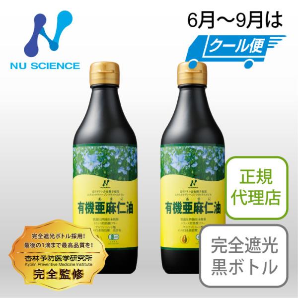 ※こちらの商品は6月〜9月の間、2本以上のご購入でクール便（送料無料）で配達指定させて頂きます。尚、1本の場合は通常の宅配便で送らせて頂きます。※また期間外の場合でも、急な気温の上昇などの要因で当店の判断によりクール便(送料無料)で発送する...