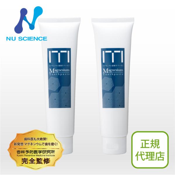 塩化マグネシウムを15%含有。歯磨き粉としては他に類を見ないほどの高濃度です。マグネシウムは経皮、特に口腔内粘膜から吸収されやすい事がわかっています。サプリメントが面倒で続かない方でも、日々行う歯磨きで口腔内粘膜からのマグネシウム補給が継続...