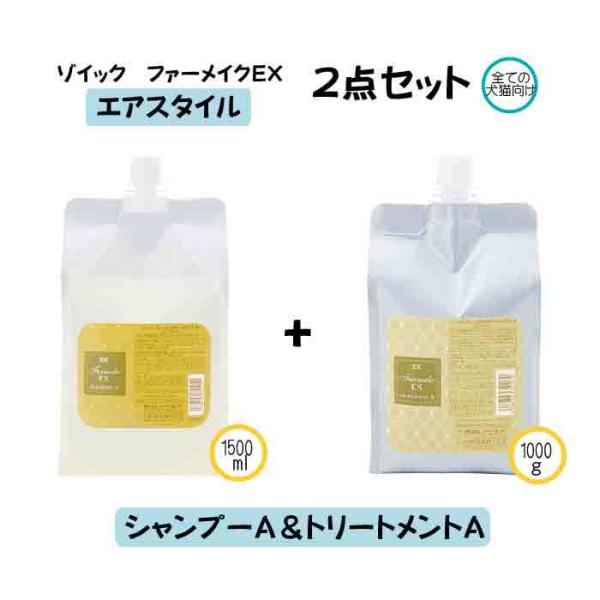 シャンプーＡ　1500mlトリートメントＡ　1000gエアスタイルのシャンプーＡには被毛に吸着し、適度なすべりを与えてダメージを補修するＣＭＣ類似成分を配合。さらに保湿成分として通常のコラーゲンよりも高い保湿性を持つパワーヒアルロン酸やマル...