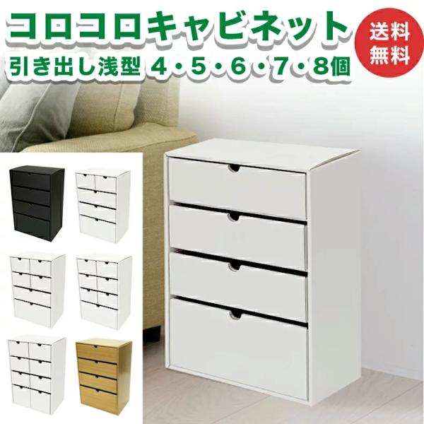 ＼まさに家具／ダンボール屋さんが作った家具がエモい！ 白 黒・サイズ(mm):外寸 W340×D230×H505※商品画像については、モニターによって色味が若干異なります事ご了承ください。商品概要：ありそうで無かった便利なアイデア商品のお店...