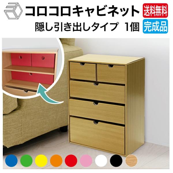 ＼まさに家具／ダンボール屋さんが作った家具がエモい！ 白 黒 茶・サイズ(mm):外寸 W340×D230×H505※商品画像については、モニターによって色味が若干異なります事ご了承ください。商品概要：ありそうで無かった便利なアイデア商品の...