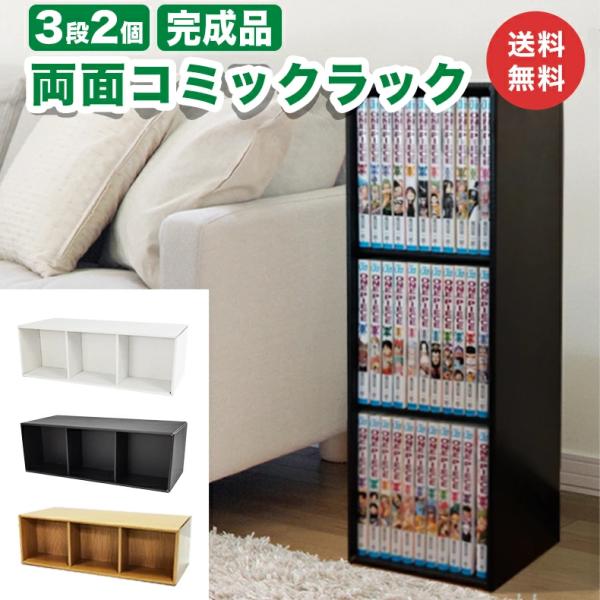 ＼収納力２倍／表にも裏にも収納できる！ 白 黒・サイズ(mm):外寸 W195×D255×H585・サイズ(mm):内寸 W180×D180×H120※商品画像については、モニターによって色味が若干異なります事ご了承ください。商品概要：あり...