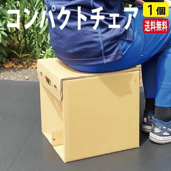 商品概要：ありそうで無かった便利なアイデア商品のお店「ダンボール工房KDK」では、段ボールを加工したアイテム、簡単に組み立て出来るアイテム、オシャレでかわいいアイデア商品、小物として使えるもので、ちょっとしたプレゼントやプチギフトにも使える...