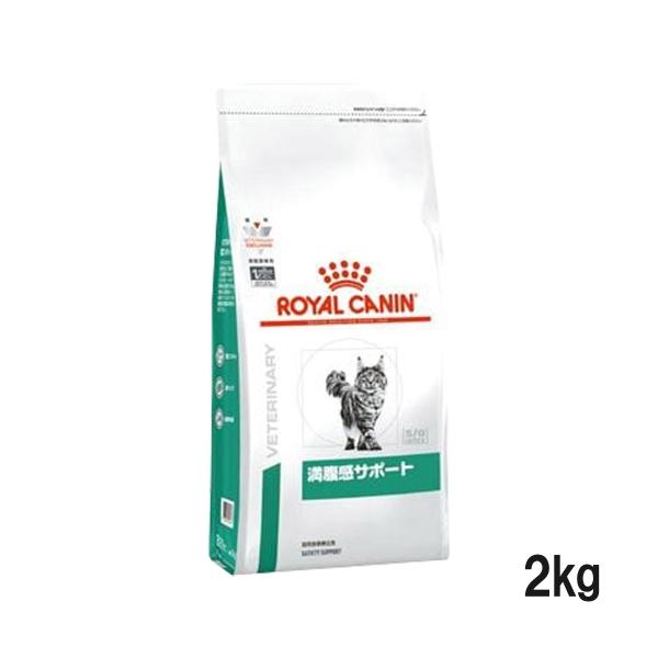 「商品情報」商品紹介この製品は食事療法食です。 特定の疾病または健康状態にあるペットの食事療法に利用することを目的とし、栄養成分の量や比率を調整又は特別な方法で製造されているため、獣医師の診断・指導のもとご使用ください。 猫用 満腹感サポー...