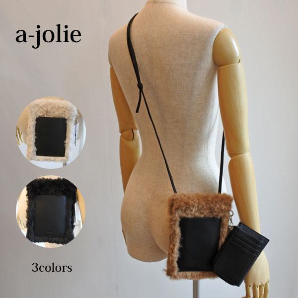 エコファーの小さめショルダーバッグです。中には内ポケットが1カ所あります。紐の長さは調節可能です。スマホが入る大きさです。