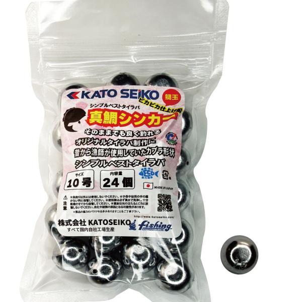 【KATOSEIKOブランド】新品 20号〜100号 お徳用  六角おもりです。海釣り 川釣り 船釣り 舟釣り には欠かせないアイテムです。創業昭和58年より続く伝統の工程と洗練された職人によってひとつひとつ丁寧に作り上げられた高品質のおも...