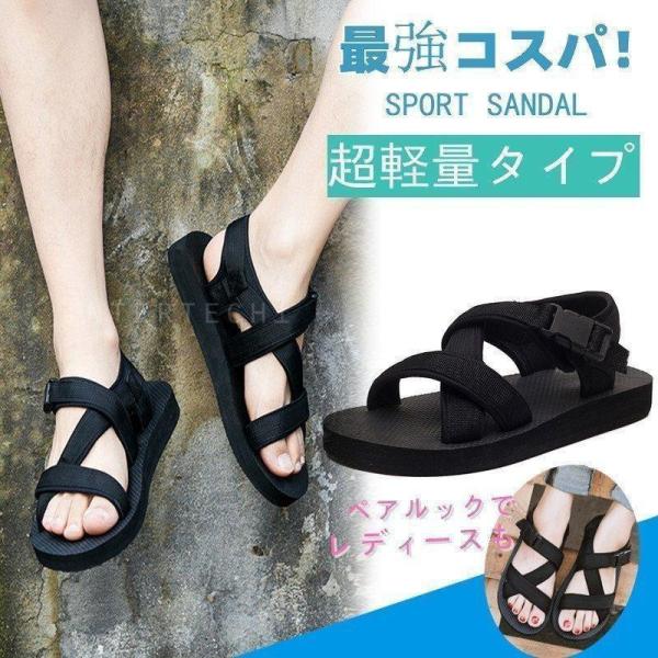 スポーツサンダル 男女兼用 両用レディース メンズ カジュアル シューズ アウトドア 歩きやすい ぺたんこ 軽い ベルクロ アンクルストラップ 春夏2way▼素材：ゴム▼カラー：写真色▼ヒール：2cm▼サイズ：35（22.5）/36（23....