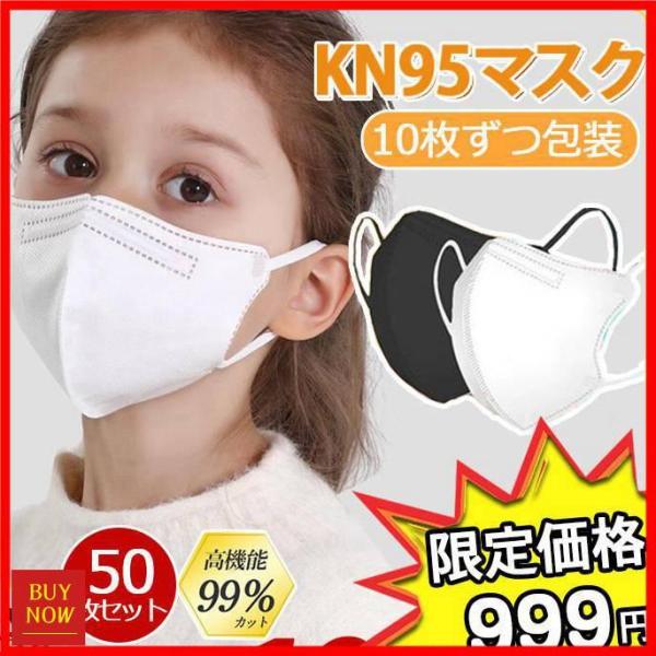 商品詳細:カラー:/ホワイト/ブラックサイズ:/13.5ｘ10商品説明〇花粉予防・風邪予防を主な目的としたマスクです。〇長時間使用しても耳が痛くならない柔らか素材素材メルトブローン/不織布注意事項※モデル画像は環境光の影響によりカラーが異な...