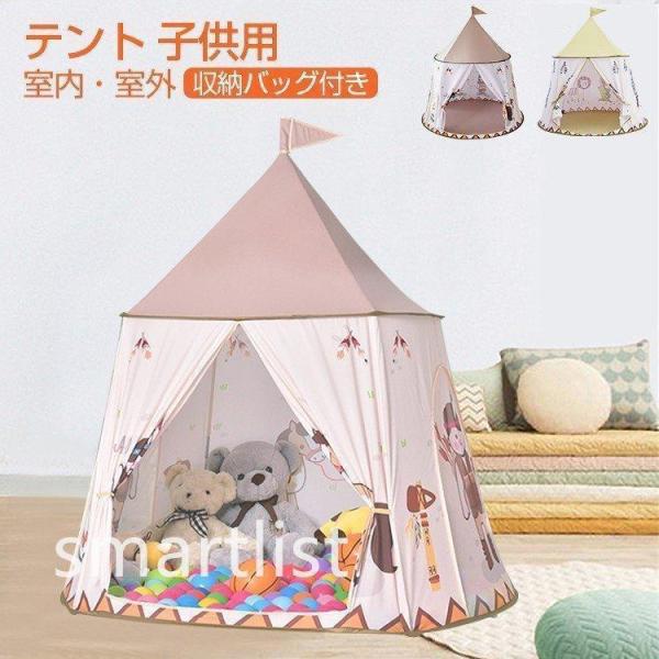 仕様材質：本体/ポリエステル ピーチスキン、オックスフォード布　　　ポール/グラスファイバー、スチール重量：約1.08kgサイズ：約 組み立時/直径116×高さ123cm、収納時/直径40×厚さ4.5cmタイプ：獅子柄、馬柄商品内容テント本...