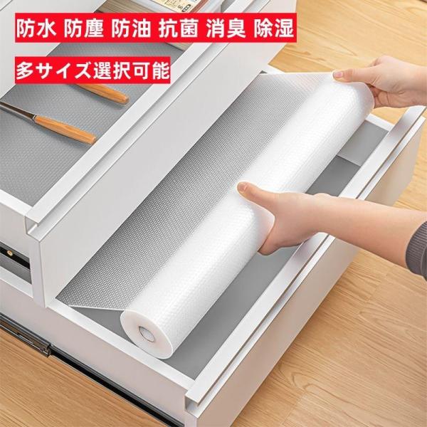 商品名：食器棚シート材質：EVA食器棚の中で割れ物が散乱しないために食器の下にも滑り止めシートを敷いておくのも地震対策の一つです。食器や雑貨の下に敷けるシートです。食器棚の固定+滑り止めシートで、揺れ対策は万全！ディスプレイの雰囲気を壊さな...