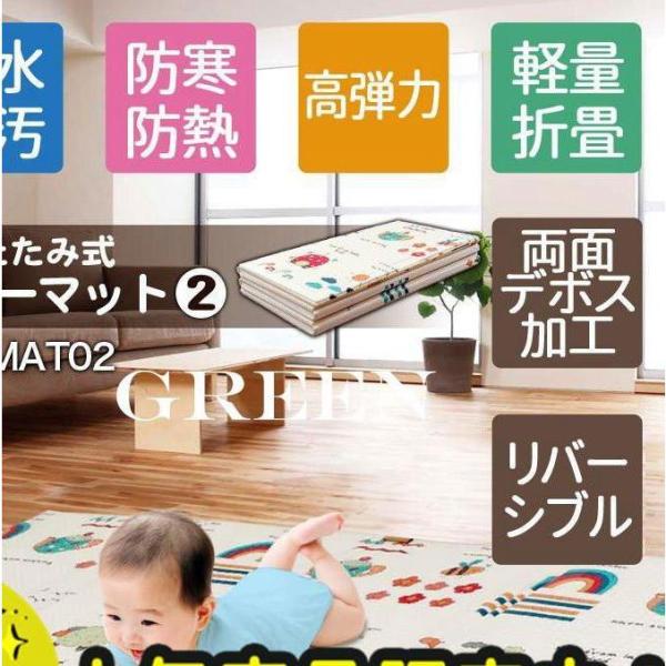 折りたたみ式でコンパクトになります。軽くて持ち運びもできます。防水・防汚で清潔を保てます。オールシーズン使えます。デボス加工で滑りにくく赤ちゃんの歩行練習に適です。安全性の高い素材で表面もやわらかく肌を傷つけません。また、ベビーサークルの下...