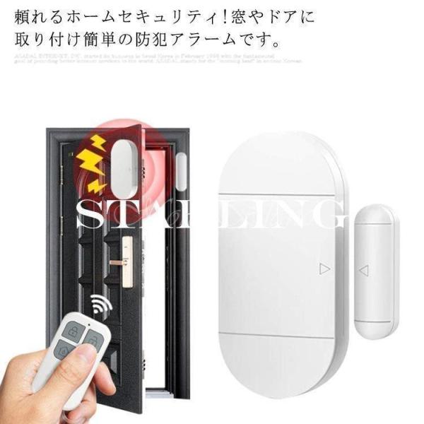 wsf137ならYahoo!ショッピング！ランキングや口コミも豊富なネット通販。更になPayPay残高も！スマホアプリも充実で毎日どこからでも気になる商品をその場でお求めいた:u418-wsf137:ワイヤレス 防犯ブザー 防犯警報器 防犯...