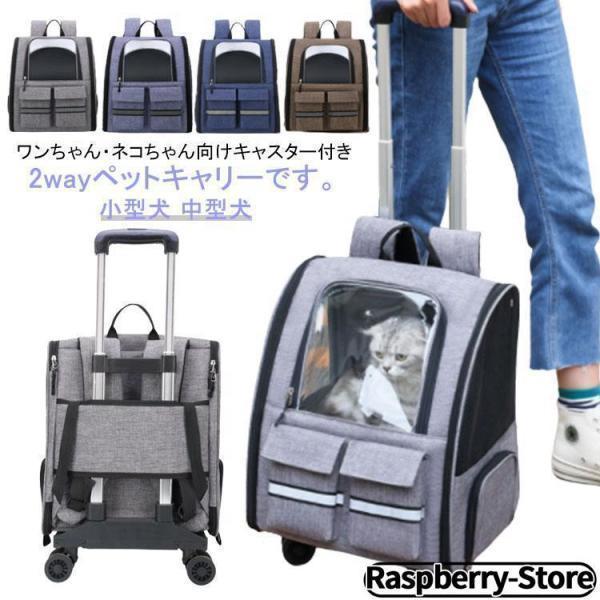 サイズ：36ｘ28ｘ41m耐荷重：15kg