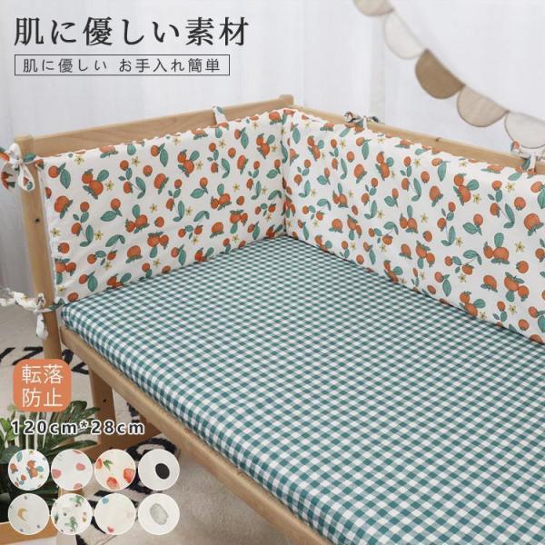 商品名:ベッドガード素材:コットン+ポリエステルセット内容：1枚のみサイズ:120cm*28cm※若干のサイズ誤差が生じてしまう場合がございます。カラー:8色重量：約600gオールシーズンに大活躍ガードの1面はコットン素材、もう1面はビーニ...
