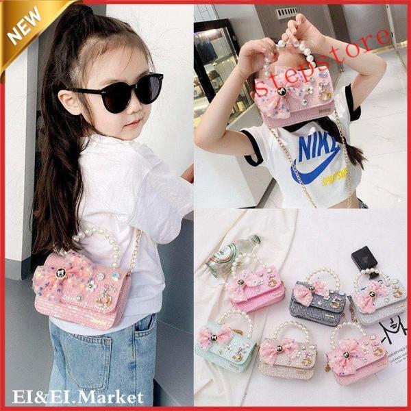 ハンドバッグ キッズバッグ キッズ ショルダーバッグ 子供 女の子 かわいい プレゼント ピンク ポシェット 通園 移動ポケット 斜め掛けバッグ 小学生 幼児 おしゃれ キラキラサイズ：15*10*6cmカラー：ピンク/ローズ/ベージュ/グ...