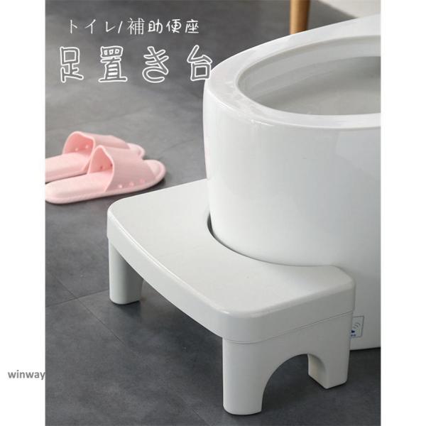 商品詳細★サイズ：写真のように★トイレの大きさ、高さへの不安をなくしてあげたい★大人が手伝いわなくても、一人でトイレに行けるようになて欲しい★トイレトレーニング中でも、大人の邪魔にならない踏み台にしたい★簡約設計、便器にぴったりとくっつき、...