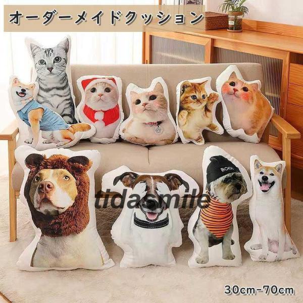 サイズ 30cm  40cm 50cm 60cm 70cm返品?交換は原則としてお受けしておりません。初期不良が発生した場合は、未使用の商品のみ到着日から７日にご連絡頂ければご返金?交換対応させて頂きます。