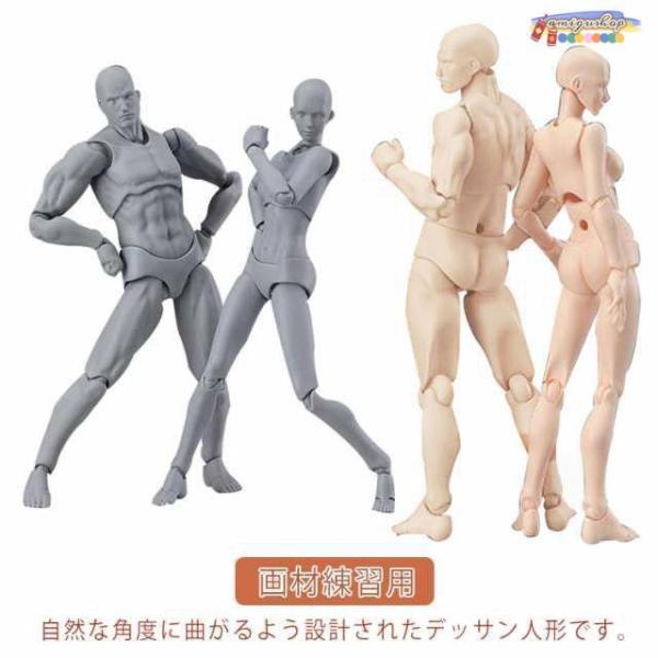 サイズ：高さ約13cm