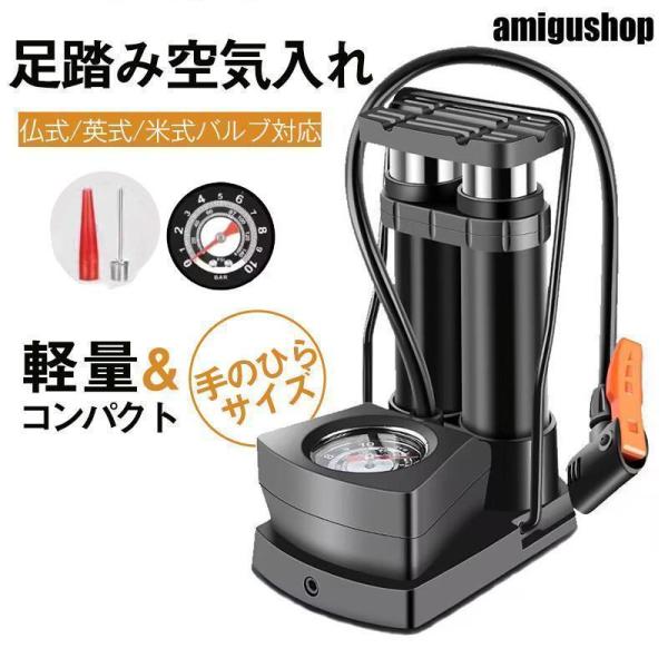 商品説明■特徴！手のひらサイズコンパクト空気入れ！仏式・英式・米式全対応！■サイズサイズ:約17.6×約9cmバルブ:仏式・英式・米式＊本体裏面にボール用と浮き輪よう付属足踏み式空気入れハンドル式のものより楽々と効率的に空気入れができます。...