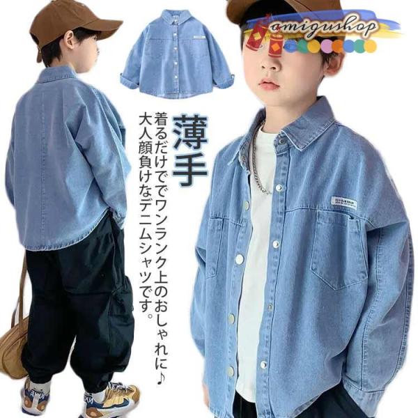 お買い物ガイドをご確認ください。120：着丈48cm バスト88cm 肩幅49cm 袖丈29.5cm130：着丈51cm バスト92cm 肩幅51cm 袖丈32cm140：着丈54cm バスト96cm 肩幅53cm 袖丈34.5cm150：...