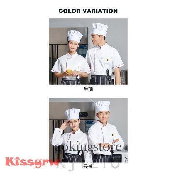 商品詳細：カラー：/長袖/半袖サイズ：/M/L/XL/2XL/3XL/4XL商品説明素材を使用しており、軽くシワになりにくく、洗濯時の乾燥が速く、取り扱いも簡単です。着心地の快適さを兼ね備えて、ナチュラルなデザインで、ワークシーンをスタイリ...