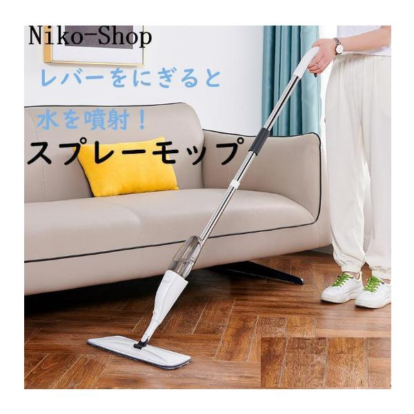 雑巾がけの新しいカタチスプレーモップ SPRAY MOP雑巾がけをデザインし直しました。■こんな時に大活躍！・キッチンやリビング、ダイニングなどの食べこぼしや油汚れやの掃除に・フローリングに残った足跡の汚れや泥汚れのお掃除に・ペットの足跡や...