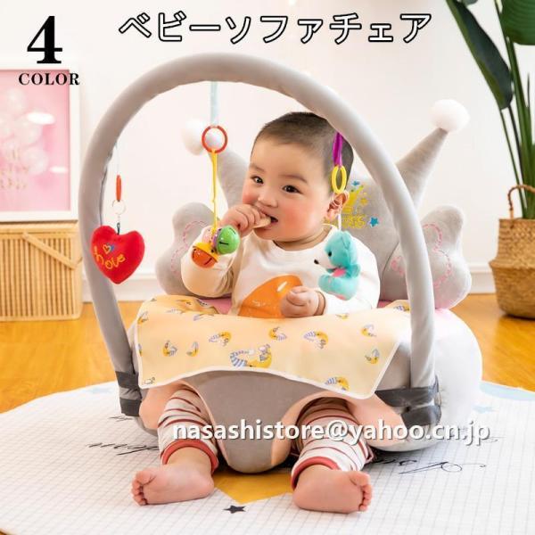 かわいいベビーお座り練習ソファチェア。寝る前のミルクタイム・食事や遊びなど幅広いシーンで活躍します。ふわふわ柔らい素材で座り心地も良いです。ソファーなので怪我の心配が無いので安心してつかえます！カラフルな色展開・お祝いやプレゼント用にもおす...