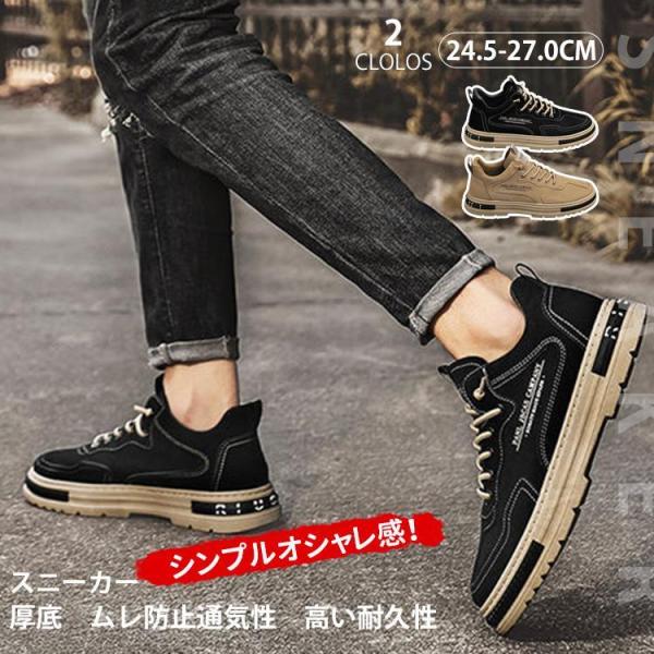 素材アッパー:合成繊維アウトソール:ゴム底おススメのポイント・シンプルと機能性を両立した大人デザイン・柔らかく足当たりがフェイクレザーを使用・アウターソールにラバーを採用し、耐久性に配慮・厚底でボリューム感がありスタイルアップ検索キーワード...