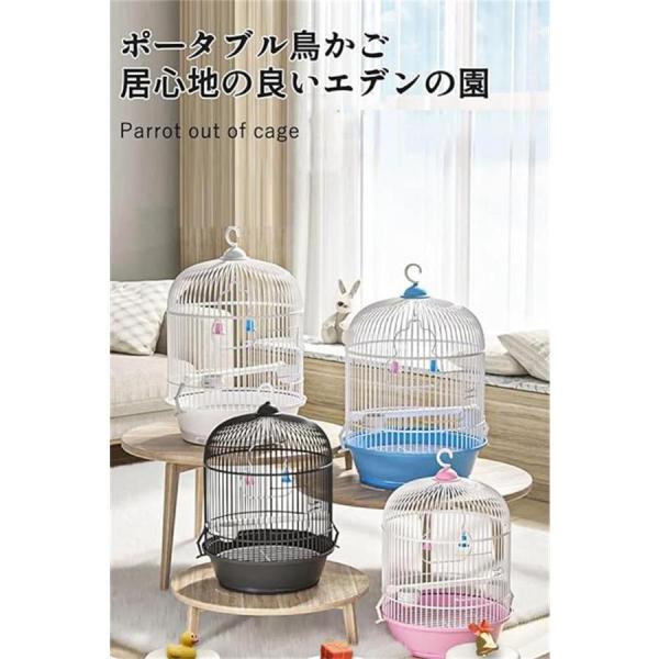 食事、休憩、遊び場所一つに揃い鳥小屋 鸚哥カバー付きエサ入れ2個付き、エサと水の溢れを防ぎます。バードケージブランコ付きスタイル 複数鳥でも喧嘩なく、自分なりのスペースを選びます。 広くて快適さ小型のインコケージですので、文鳥やカナリヤ、小...