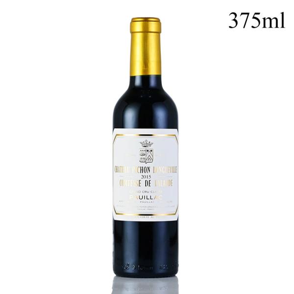 【パーカーポイント 96点】※送料につきまして1配送先につき55,000円(税込)以上お買い上げの場合は送料無料となります。（本数により発送個口が2個口以上になる場合は、2個口目からは1個口ごとに送料が発生します。）