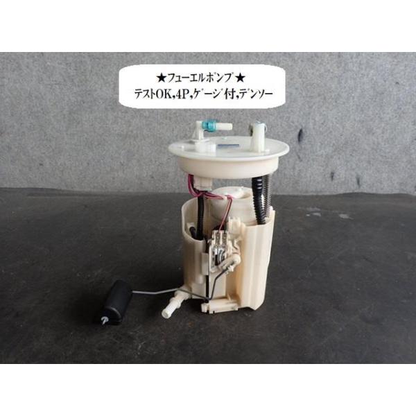 **** 商品説明を必ずご確認ください ****部品管理番号：220722000220600部品メーカー：デンソーメーカー純正品番：17045-T5E-010部品名：フューエルポンプ部品メーカー品番：17708-T5E-J01-M1部品区分...