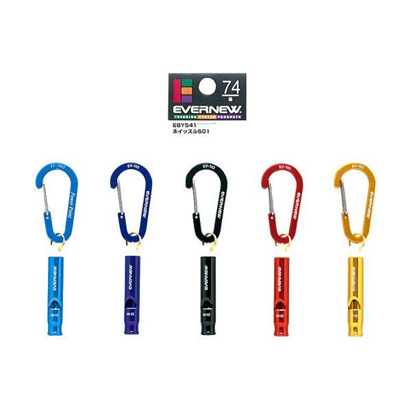 ブラック（010）、ブルー（700）、ゴールド（420）、パープル（800）、レッド（100）●サイズ＝直径1cm×長さ5.7cm●素材＝アルミ製●質量＝10g●アクセサリーカラビナ103付●原産国＝韓国