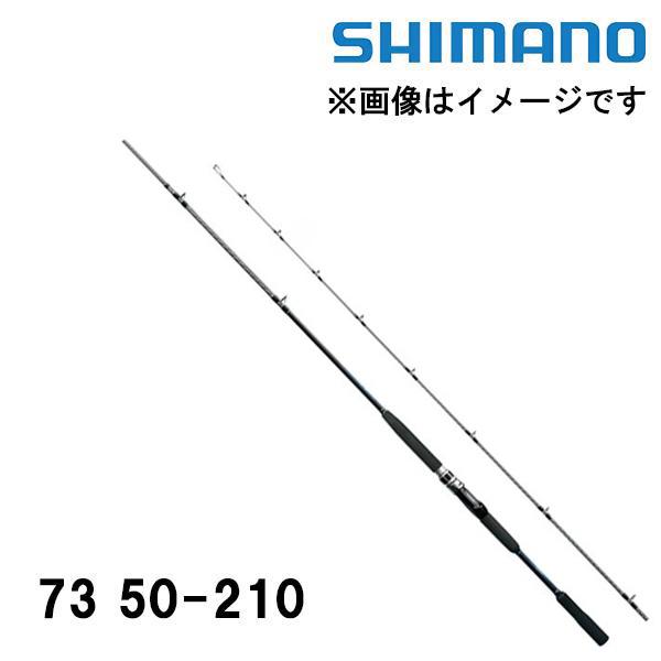 ■73 50-210全長(m)：2.10継ぎ方式 ：並継継数(本)：2仕舞寸法(cm)：108.5自重(g)：156先径(mm)：1.8錘負荷(号)：30-100リールシート位置(mm)：360リールシートタイプ：DOWNLOCKカーボン含...