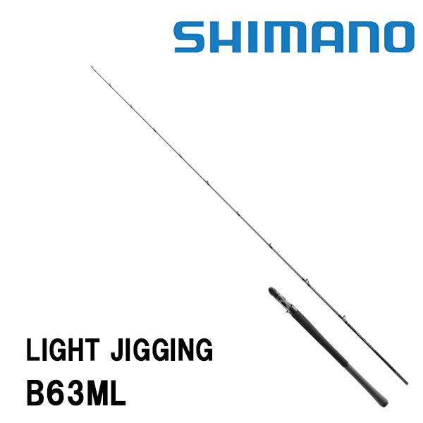 ■LIGHT JIGGING B63MLベイトタックルならではの安定したジグアクションで、マダイ、シーバス、タチウオ、サバからブリクラスまで幅広い魚種に適応●全長(ft.):6'3"●全長(m):1.91●継ぎ方式 :-●継数(本):2●仕...