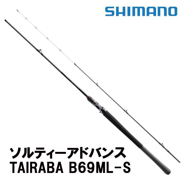 ■TAIRABA B69ML-S【水深20〜80m+αのエリアに対応】シリーズ中、最もしなやかな乗せ調子でオートマチック感覚に釣れるMLモデル●全長(ft.):6'9"●全長(m):2.06●継数(本):2●仕舞寸法(cm):106.2●自...