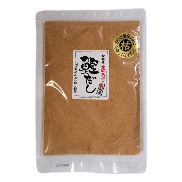 手間暇かけて凝縮させた旨味のかたまり本枯れ節を削って作りました！値段は少し高めですがその分ダシの美味しさは保証き！！お料理入れるだけでダシが効く、栄養豊富な発酵食品の粉です♪化学調味料やお塩は一切入っていませんお湯を注いでそのままで、今話題...