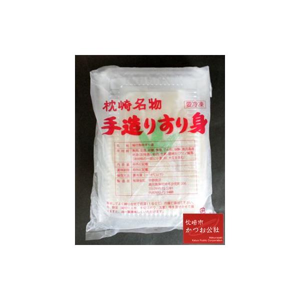 甘口タイプのすり身です。解凍して練り合わせて揚げるだけで、さつま揚げの完成です。お魚が苦手なお子様にもオススメです。【内容量】500ｇ【賞味期限】約２ヵ月【保存方法】−１８℃以下で保存【原材料】 魚肉(スケトウダラ、シイラ、アジ)(国産)・...