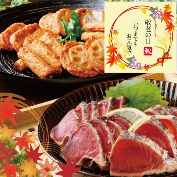 一本釣りで釣り上げたカツオは、美味しいのはもちろん、カツオは体にも良いといわれています。鮮度抜群で、オリジナルのタタキのタレとご一緒に☆その日水揚げされた新鮮な魚を使ったさつまあげ、作りたてをお届け致します。内容量鰹タタキ４００g、生姜タレ...