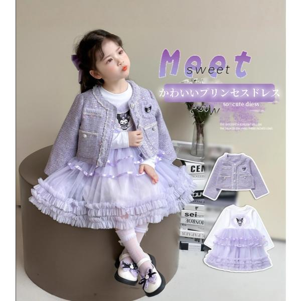 生地：綿混紡主な生地成分：綿主な生地成分含有量：50%適合年齢層：幼児・小学校低学年（3〜8歳、100〜140cm）季節：春・秋、春季、秋季裏地成分：綿裏地成分含有量：30%ジャケット風の上着と、ふんわりとしたシルエットのプリンセスワンピー...