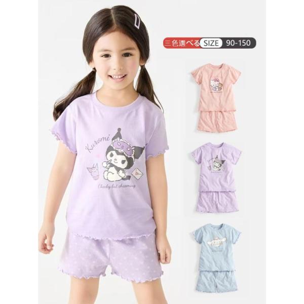 【高品質素材】キッズ半袖パジャマはお肌に親しい綿素材を採用し、パジャマは非常に柔らかくて快適で、通気性があります。蛍光増白剤が入っていませんので、敏感肌のお子様にも安心です 。【優しい着心地キッズルームウェア】人気キャラクターデザインのキッ...