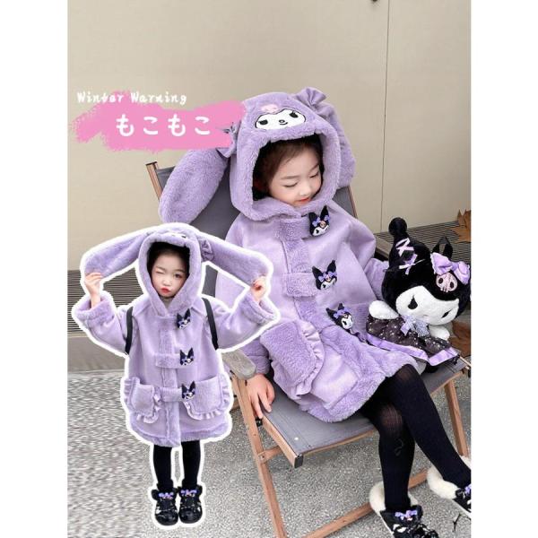サイズ：100〜150センチ。(詳しいサイズは表記までご参考にしてください)メイン素材: ポリエステル 子ども用ロング丈コート。柔らかい素材を使用して、着心地がいい防寒性はもちろん、皮膚に刺激しないから安心。長めの着丈で体の冷えを防ぎ、女の...