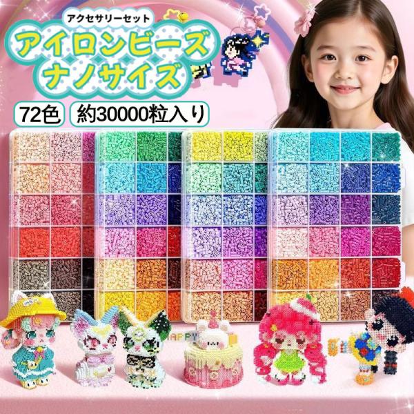 【豊富なカラーバリエーション】24色に及ぶ豊富なカラーバリエーションと、約12,000個（色ごとに約500個）という大容量のビーズが、多彩な創作とカラーコーディネートを可能にし、カラフルで魅力的なアートクラフト制作のニーズを満たします。【精...
