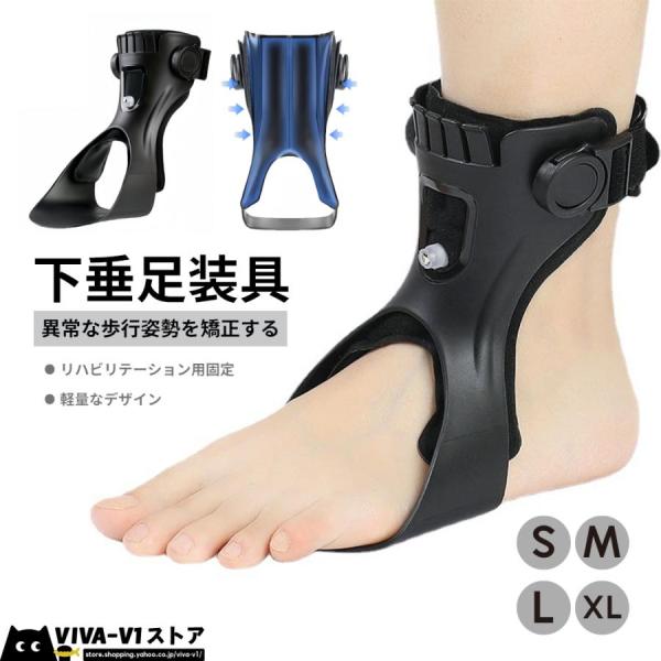 商品名：足首サポーター(足下垂矯正器)カラー：ブラック素材：ポリプロピレンシェル、ok生地ライニングサイズ：S/M/L/XL適切な靴のサイズ：S:35?37ヤードM：38?40ヤードL：41?43ヤードXL：44?ヤード仕様：左/右包装内容...