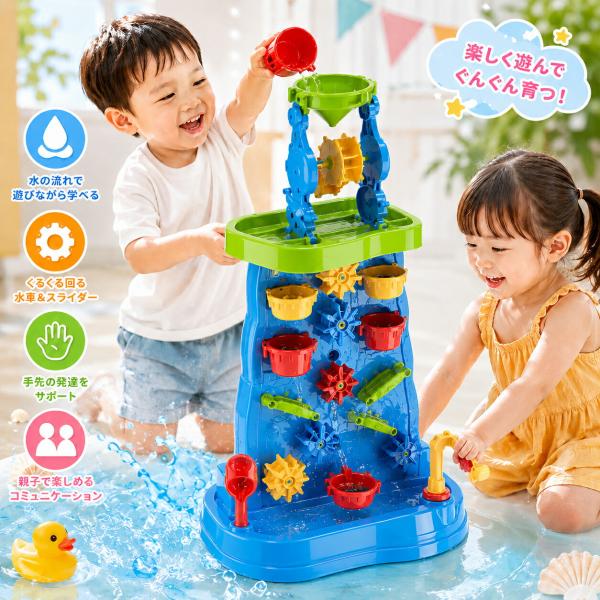 ご自宅のベランダやお庭でお気軽に水遊びを楽しめます！お天気の悪い日はお風呂やインアーテラスで。アウトドア・海水浴・潮干狩り・公園、どこでも楽しめる砂遊び・水遊びセットです。重量：2.3kg材質：PP生産国：CHINAご注意：1.掲載画像は実...