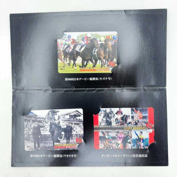 [タイプ] ダービーメモリーズ QUO クオカード 500円券×3枚 キズナ、ワカタカ、ディープインパクト、ナリタブライアン 武豊騎手 競馬 JRA[状態] 未使用品