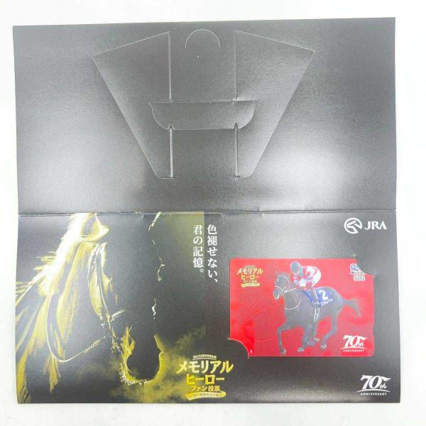 [タイプ] JRA コントレイル メモリアルヒーローファン投票 70周年 QUO クオカード[状態] 未使用品