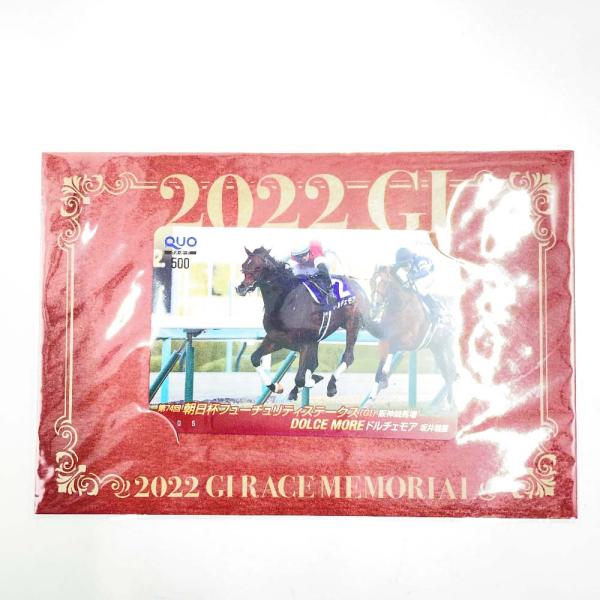 [タイプ] QUO クオカード 2022 第74回 朝日杯フューチュリティステークス ドルチェモア 500円[状態] 未使用品