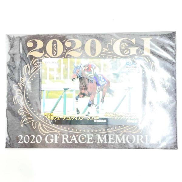 [タイプ] QUO クオカード 2020 第72回 朝日杯フューチュリティステークス グレナディアガーズ 500円[状態] 未使用品