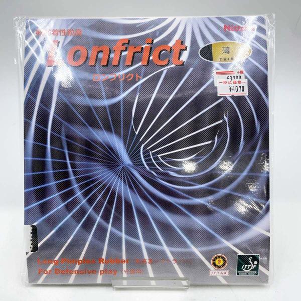 [ブランド] ニッタク[タイプ] 卓球 ラバー ロンフリクト ツブ高 NR-8716 ブラック ウス[状態] 未使用品