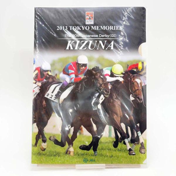 [タイプ] キズナ クリアファイル 東京競馬場開設80周年 第80回日本ダービー[状態] 未開封品